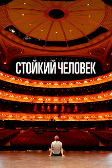 ‎Resilient Man (2024) directed by Stéphane Carrel • Reviews, film ...