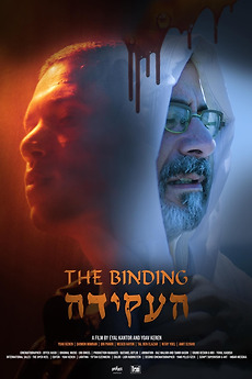 ‎The Binding directed by Eyal Kantor • Film + cast • Letterboxd