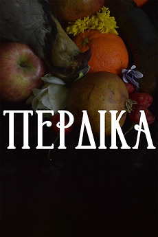 ‎Perdika (Partridge) (2024) directed by Theofania Tseou • Reviews, film ...