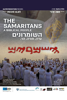 ‎The Samaritans: A Biblical People (2022) directed by Moshe Alafi ...