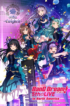 ‎BanG Dream! 5th☆LIVE Day 2: Roselia -Ewigkeit- (2018) • Film + cast ...