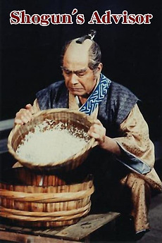 ‎The Retired Samurai (1987) directed by Akinori Matsuo • Reviews, film ...