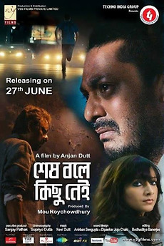 ‎Shesh Boley Kichu Nei (2014) directed by Anjan Dutt • Film + cast ...