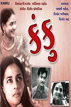 ‎Kanku (1969) directed by Kantilal Rathod • Film + cast • Letterboxd