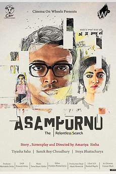 ‎Asampurno (2023) directed by Amartya Sinha • Film + cast • Letterboxd