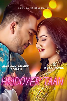 ‎Hridoyer Taan (2024) directed by Mohidul Mohim • Reviews, film + cast ...