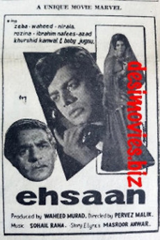 ‎Ehsaan (1967) directed by Pervez Malik • Reviews, film + cast • Letterboxd