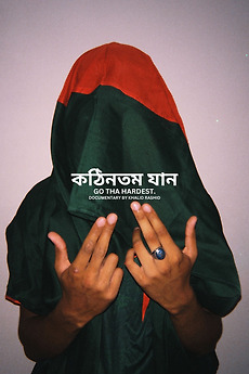 ‎Go Tha Hardest (2024) directed by Khalid Raffy • Reviews, film + cast ...