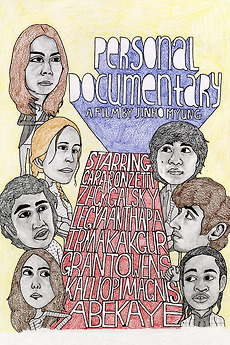 ‎Personal Documentary (2024) directed by Jinho Myung • Reviews, film ...