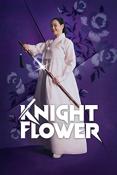 ‎Knight Flower (2024) directed by Jang Tae-yoo • Reviews, film + cast ...