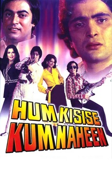 ‎Hum Kisise Kum Naheen (1977) directed by Nasir Hussain • Reviews, film ...