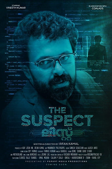 ‎The Suspect List directed by Irfan Kamal • Film + cast • Letterboxd