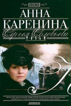‎Anna Karenina (2009) directed by Sergey Solovyov • Reviews, film + cast • Letterboxd