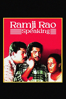 ‎Ramji Rao Speaking (1989) directed by Siddique, Lal • Reviews, film ...