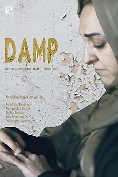 ‎Damp (2024) directed by Hamed Bohloul • Film + cast • Letterboxd