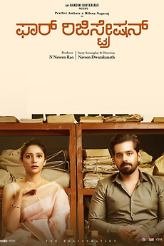 ‎For Regn (2024) directed by Naveen Dwarakanath • Reviews, film + cast • Letterboxd