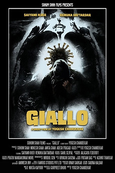 ‎Giallo (2023) directed by Yogesh Chandekar • Reviews, film + cast ...