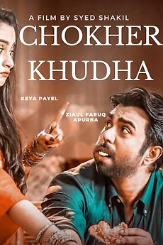 ‎Chokher Khudha (2023) directed by Syed Shakil • Film + cast • Letterboxd