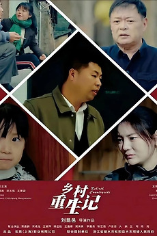 ‎Rebirth Countryside (2024) directed by Liu Kunyi • Film + cast • Letterboxd