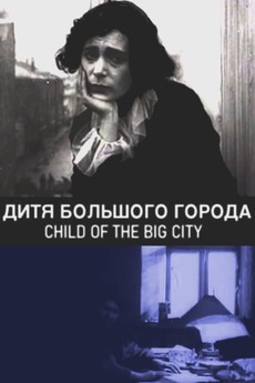 ‎Child of the Big City (1914) directed by Yevgeni Bauer • Reviews, film ...