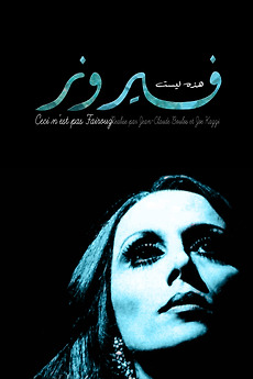 ‎This Is Not Fairuz (2015) directed by Jean-Claude Boulos, Joe Kazzi ...
