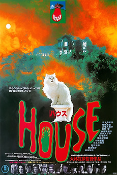 ‎HOUSE • Film + cast • Letterboxd