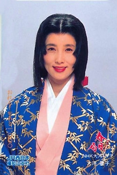 ‎Kasuga the Court Lady (1989) directed by Tomizawa Masayuki • Film ...