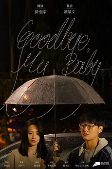 ‎Goodbye, My Baby (2022) directed by Wei-Chun Mo • Reviews, film + cast ...