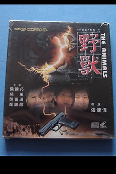 ‎Animals (2002) directed by Cheung Kin-Wai • Film + cast • Letterboxd