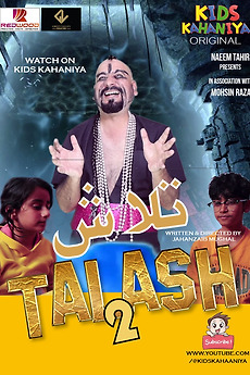 ‎Talash 2 (2024) directed by Jahanzeb Mughal • Film + cast • Letterboxd