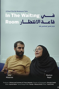 ‎In The Waiting Room (2024) directed by Moatasem Taha • Reviews, film + cast • Letterboxd