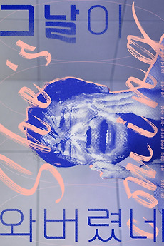 ‎She's Coming (2024) directed by Kim Chung-gil • Film + cast • Letterboxd