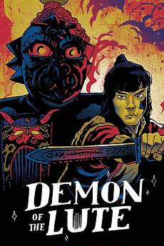 ‎Demon of the Lute (1983) directed by Tang Tak-Cheung • Reviews, film ...