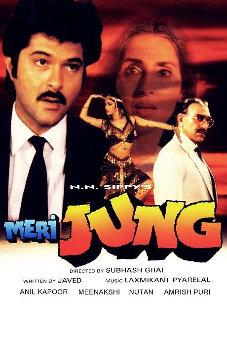 ‎Meri Jung (1985) directed by Subhash Ghai • Reviews, film + cast ...