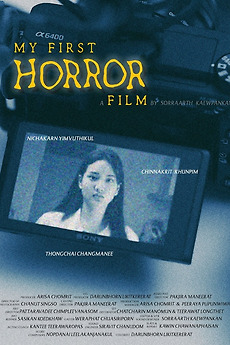 ‎My First Horror Film (2023) directed by Sorraarth Kaewpankan • Film ...