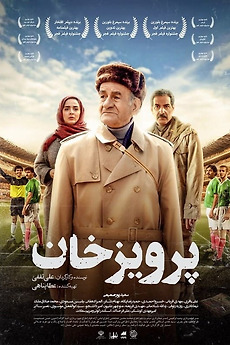 ‎Parviz Khan (2024) directed by Ali Saghafi • Reviews, film + cast ...