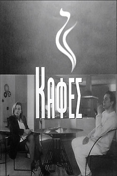 ‎Coffee (1998) directed by Achilleas Kyriakidis • Film + cast • Letterboxd