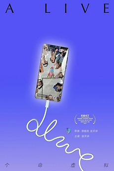 ‎A Live (2021) directed by Tianze Zhang, Xiaoliang Li • Reviews, film ...