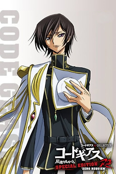‎Code Geass: Lelouch of the Rebellion R2 Special Edition - Zero Requiem ...