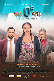 ‎Zero Degree (0 ዲግሪ) (2024) directed by Alazar Salelegn • Film + cast ...