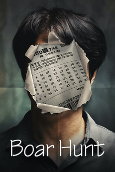 ‎Boar Hunt (2022) directed by Song Yeon-hwa • Film + cast • Letterboxd