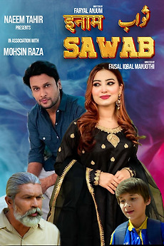 ‎Sawab (2024) directed by Faisal Iqbal Manjothi • Film + cast • Letterboxd