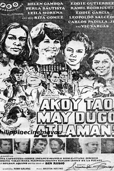 ‎Ako'y tao, may dugo at laman! (1970) directed by Armando Garces • Film ...