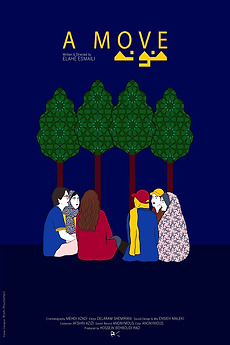 ‎A Move (2024) directed by Elahe Esmaili • Reviews, film + cast ...