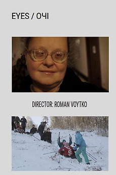 ‎Eyes (2024) directed by Roman Voytko • Film + cast • Letterboxd