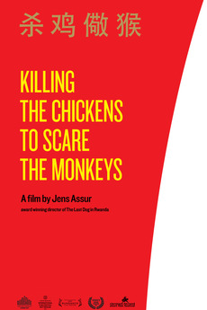 ‎Killing the Chickens to Scare the Monkeys (2011) directed by Jens ...