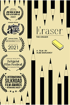 ‎Eraser (2021) directed by Alibi Mukushev • Film + cast • Letterboxd