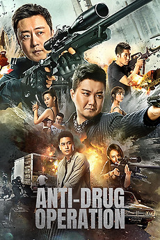 ‎Anti-Drug Operation (2024) directed by Guan Dongjie • Reviews, film + cast • Letterboxd