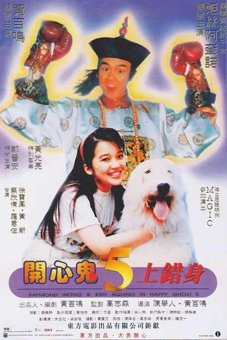 ‎Happy Ghost V (1991) directed by Raymond Wong, Norman Chan Hok-Yan ...