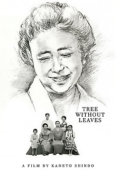 ‎Tree Without Leaves (1986) directed by Kaneto Shindō • Reviews, film ...